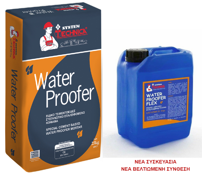 Στεγανωτικό 2 Συστατ. Water Proofer Flex - SYSTEM TECHNICA