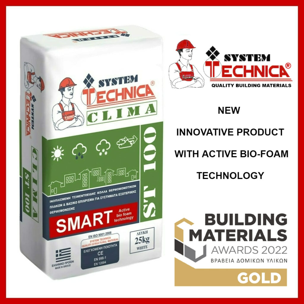 ST-100 SMART (WITH ACTIVE BIO-FOAM TECHNOLOGY)