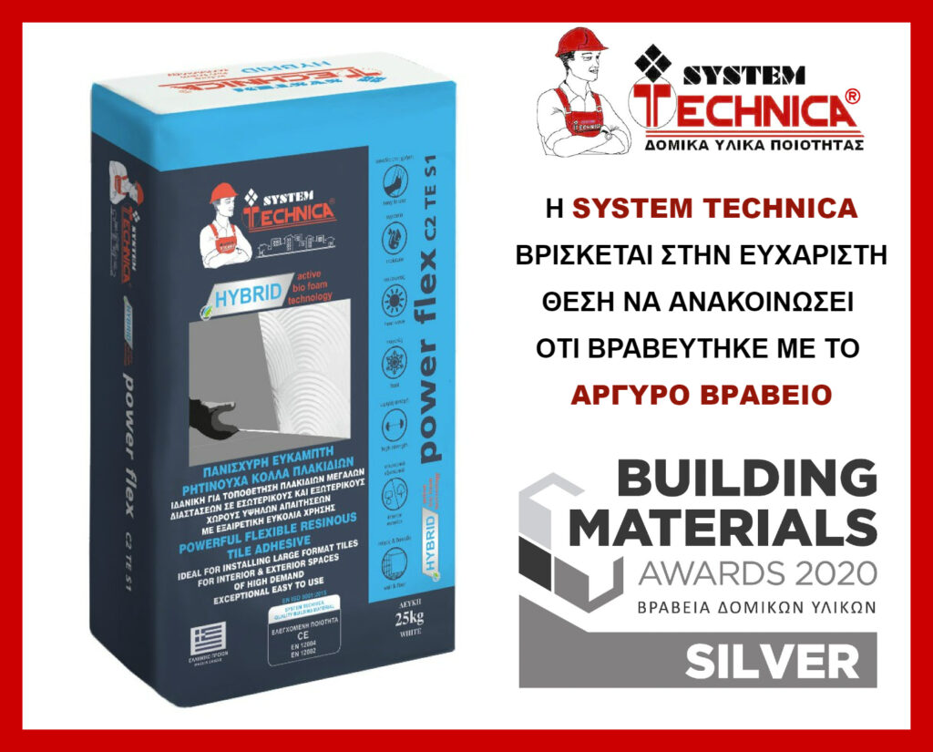 Κόλλες Πλακιδίων - SYSTEM TECHNICA
